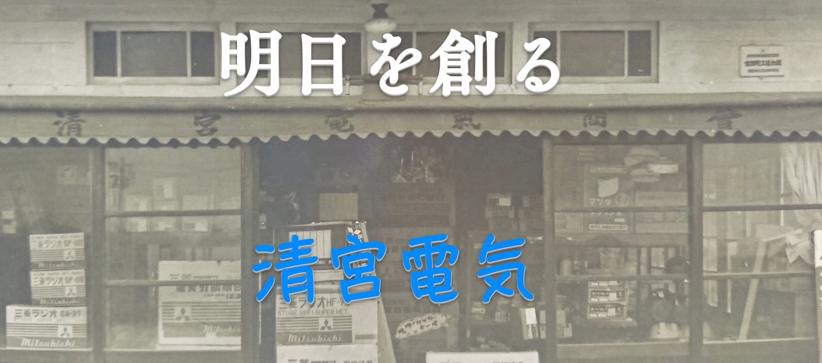 evpro-151068 - EV工事プロご案内サイト