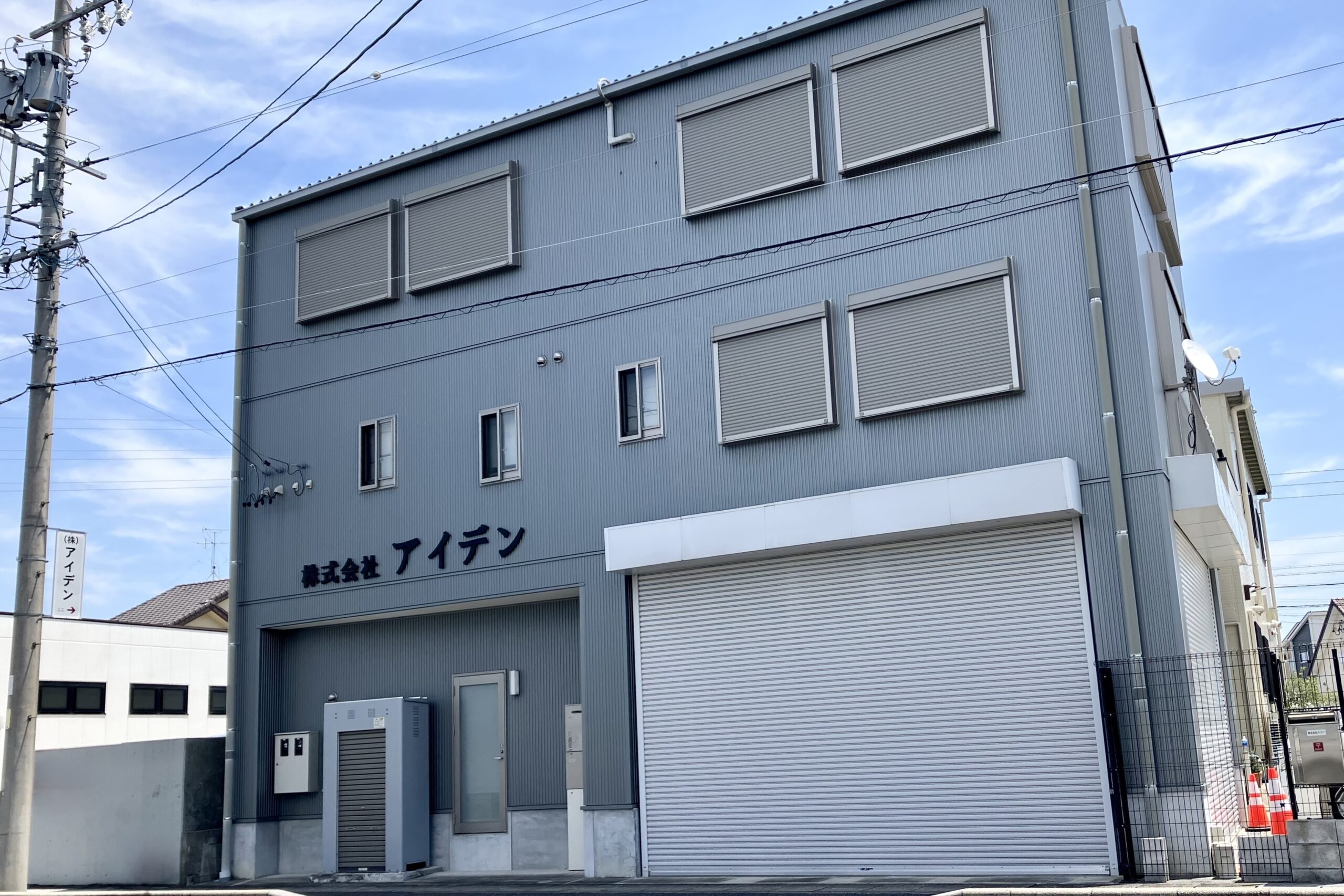 evpro-261018 - EV工事プロご案内サイト