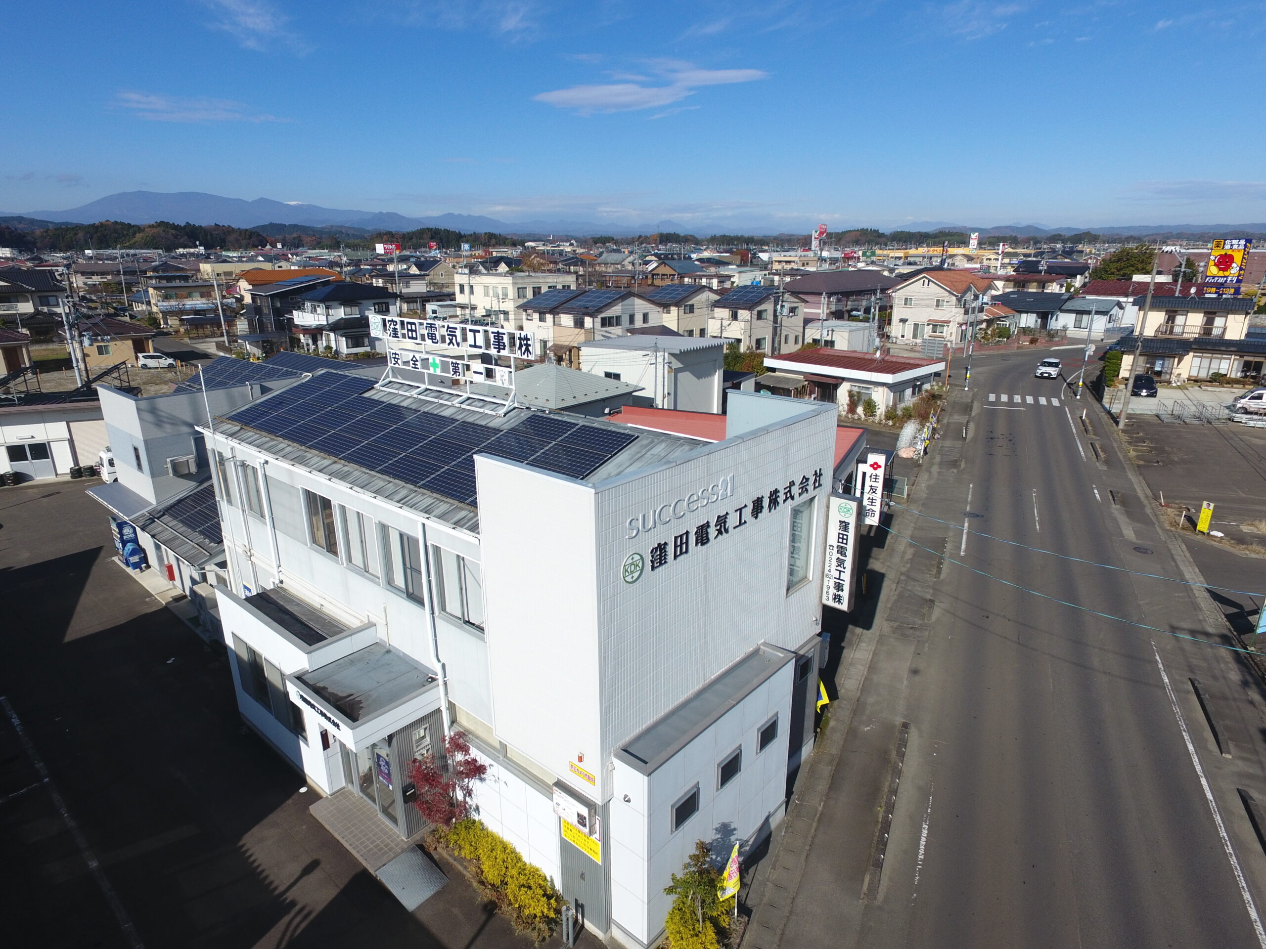 evpro-061022 - EV工事プロご案内サイト