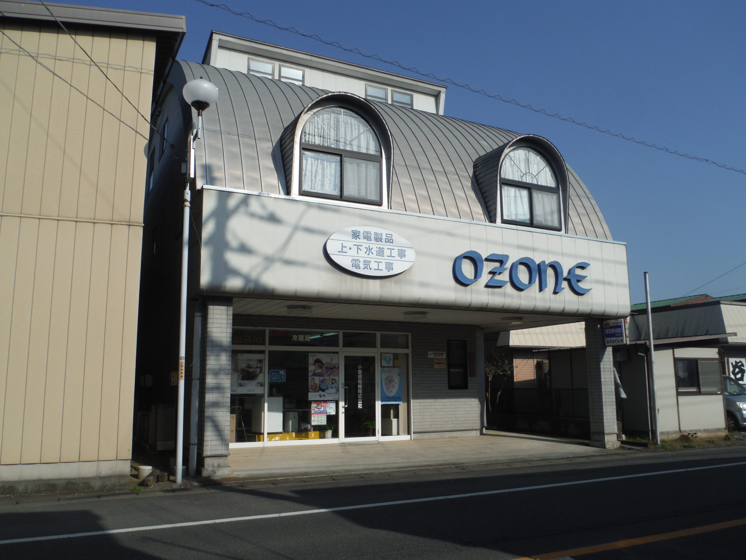 evpro-161021 - EV工事プロご案内サイト