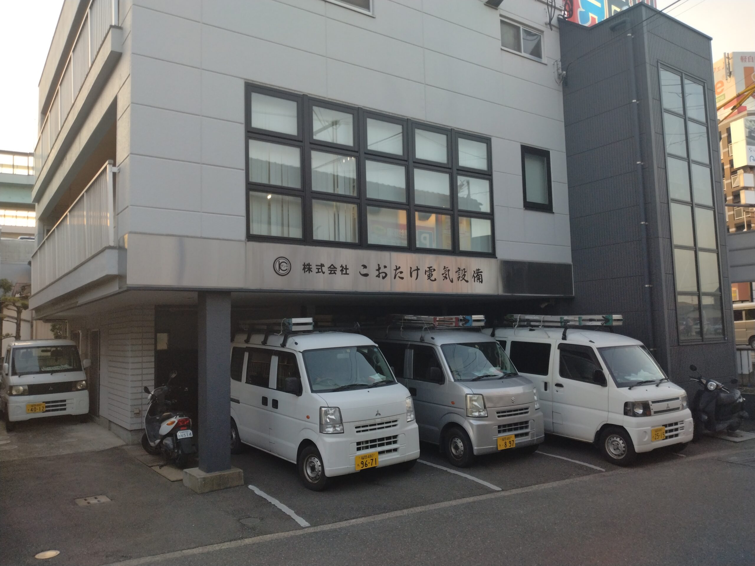 evpro-491080 - EV工事プロご案内サイト