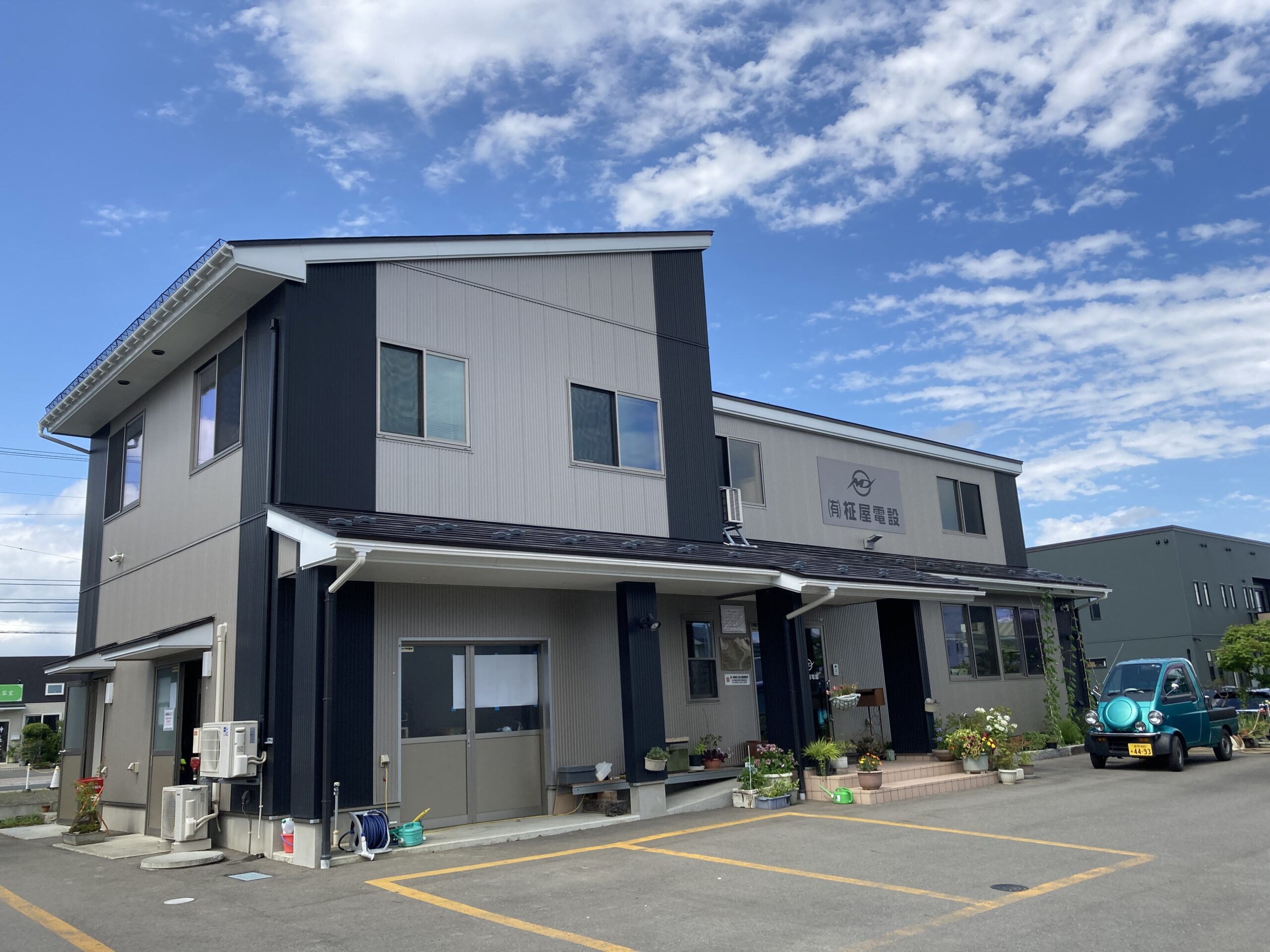 evpro-041027 - EV工事プロご案内サイト