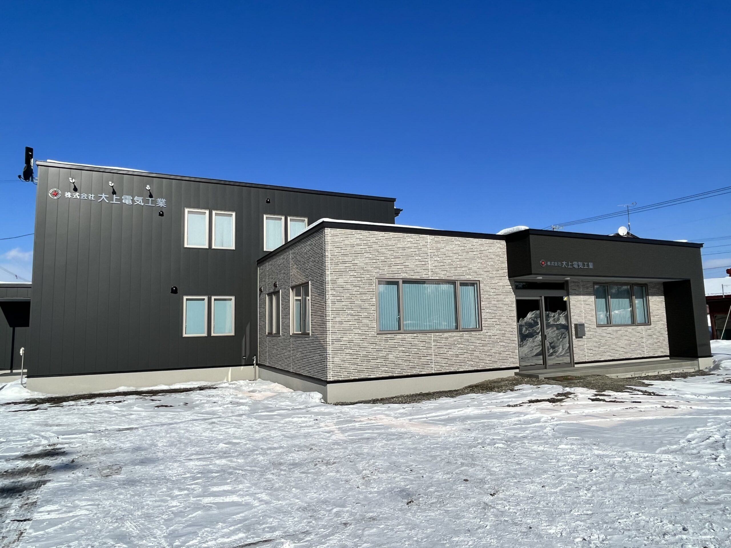 evpro-011281 - EV工事プロご案内サイト