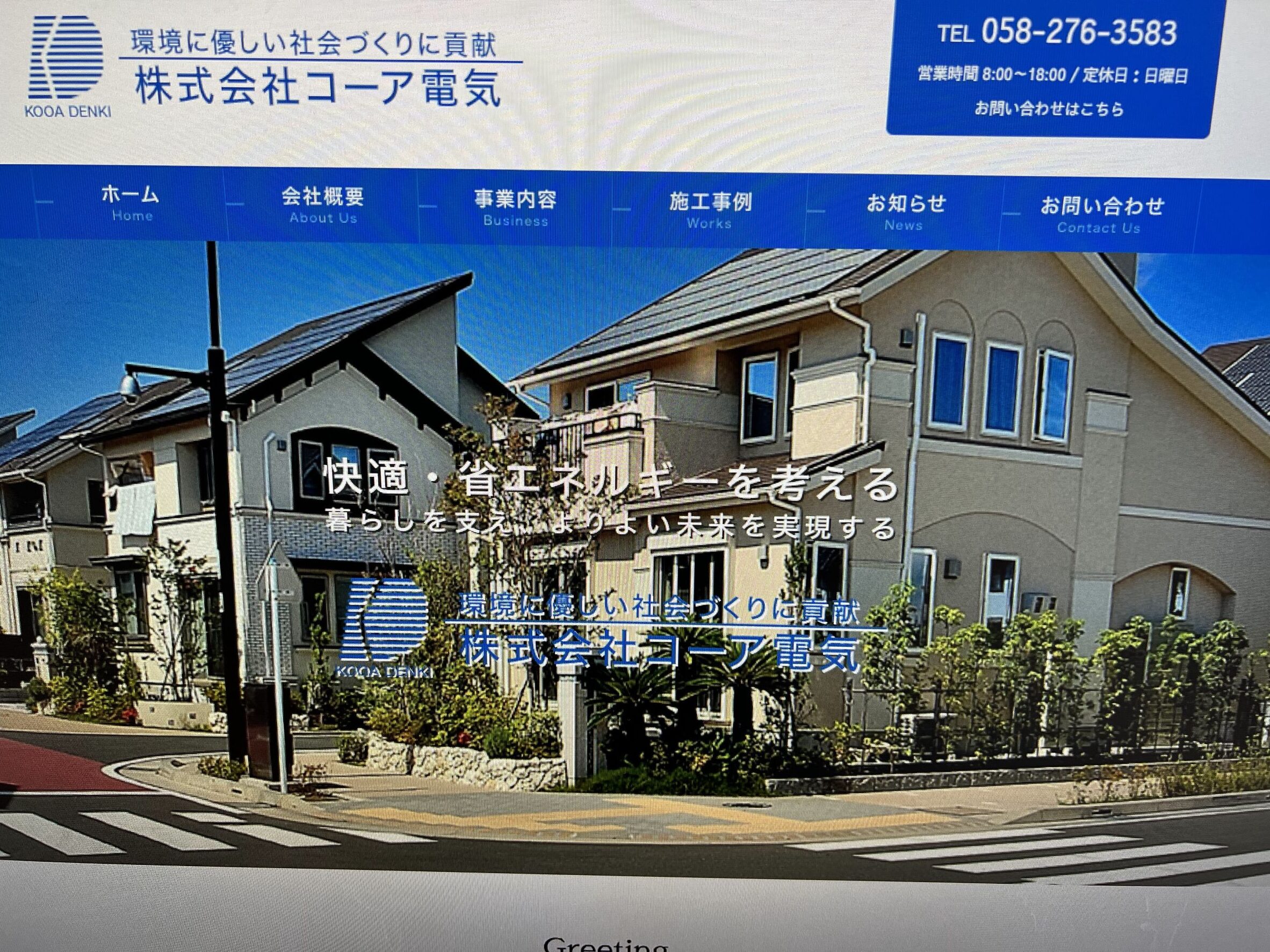 evpro-281028 - EV工事プロご案内サイト