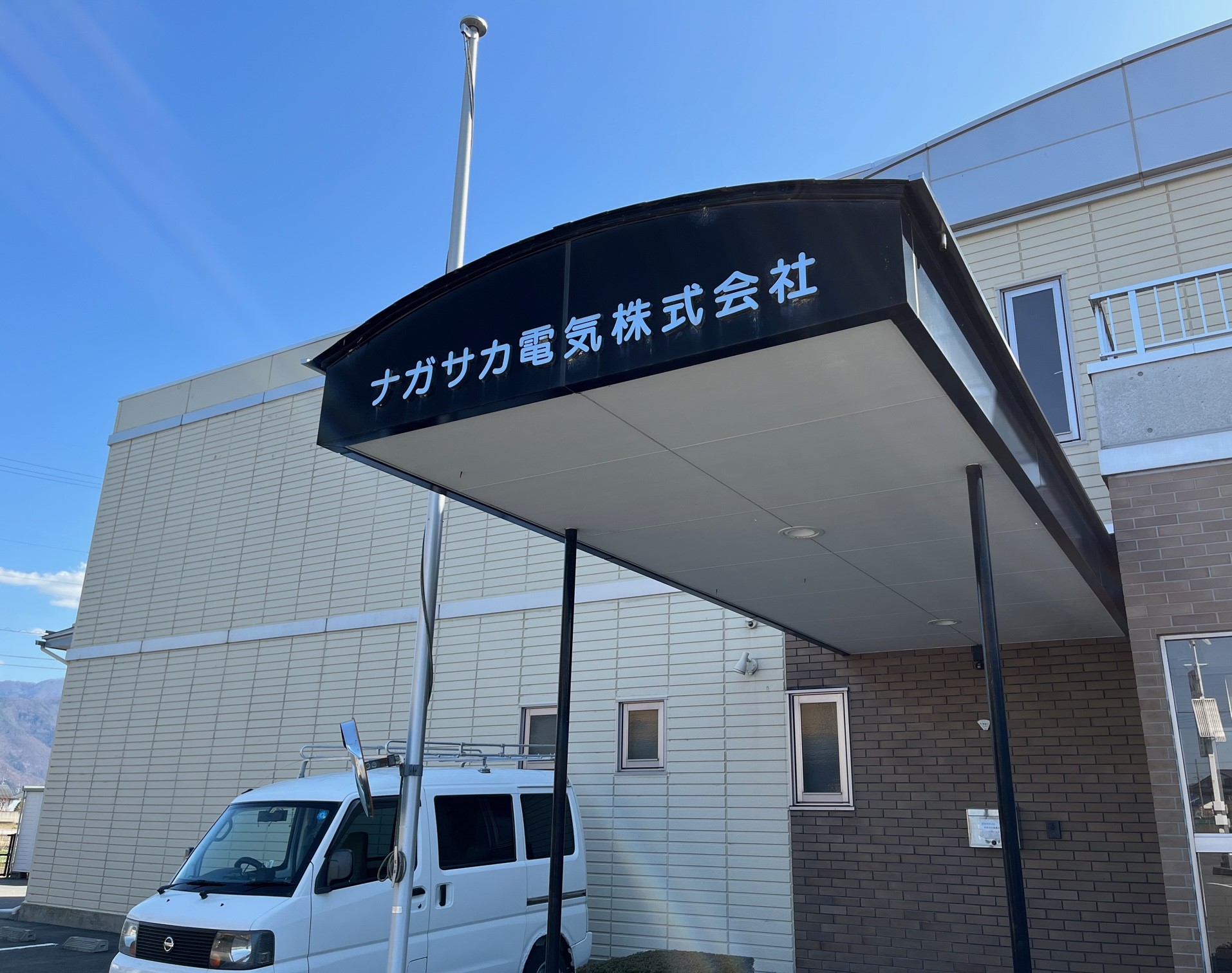 evpro-271092 - EV工事プロご案内サイト