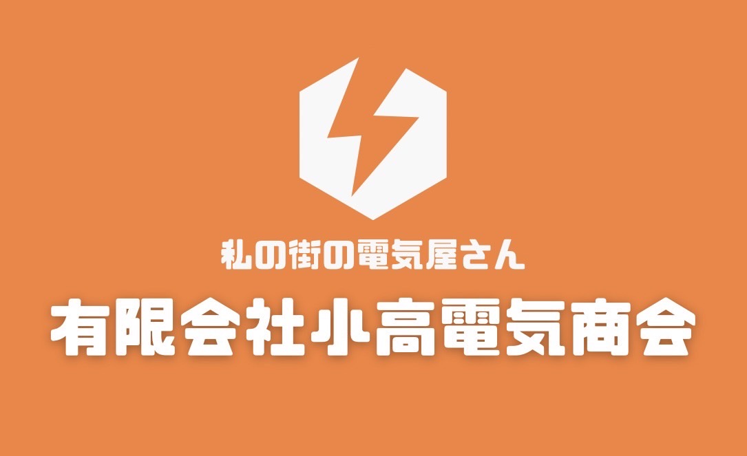 evpro-211085 - EV工事プロご案内サイト