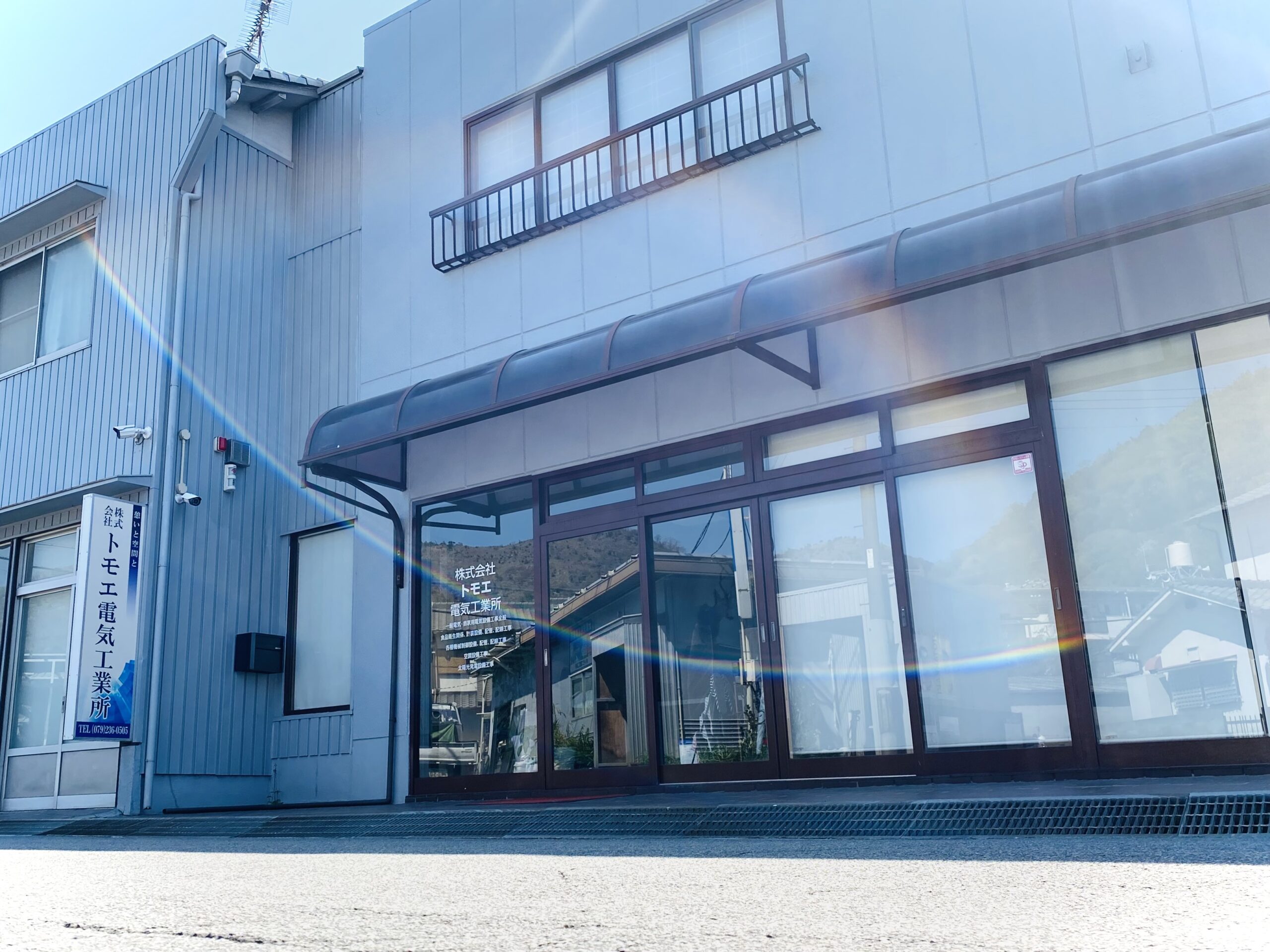 evpro-361144 - EV工事プロご案内サイト