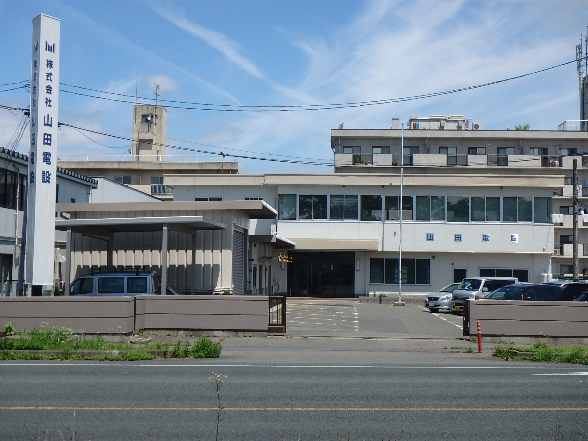 evpro-041022 - EV工事プロご案内サイト