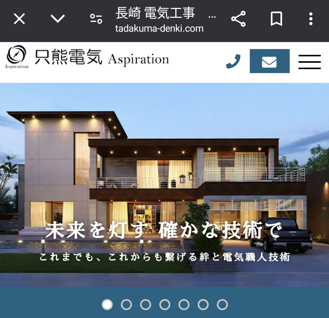 evpro-511014 - EV工事プロご案内サイト