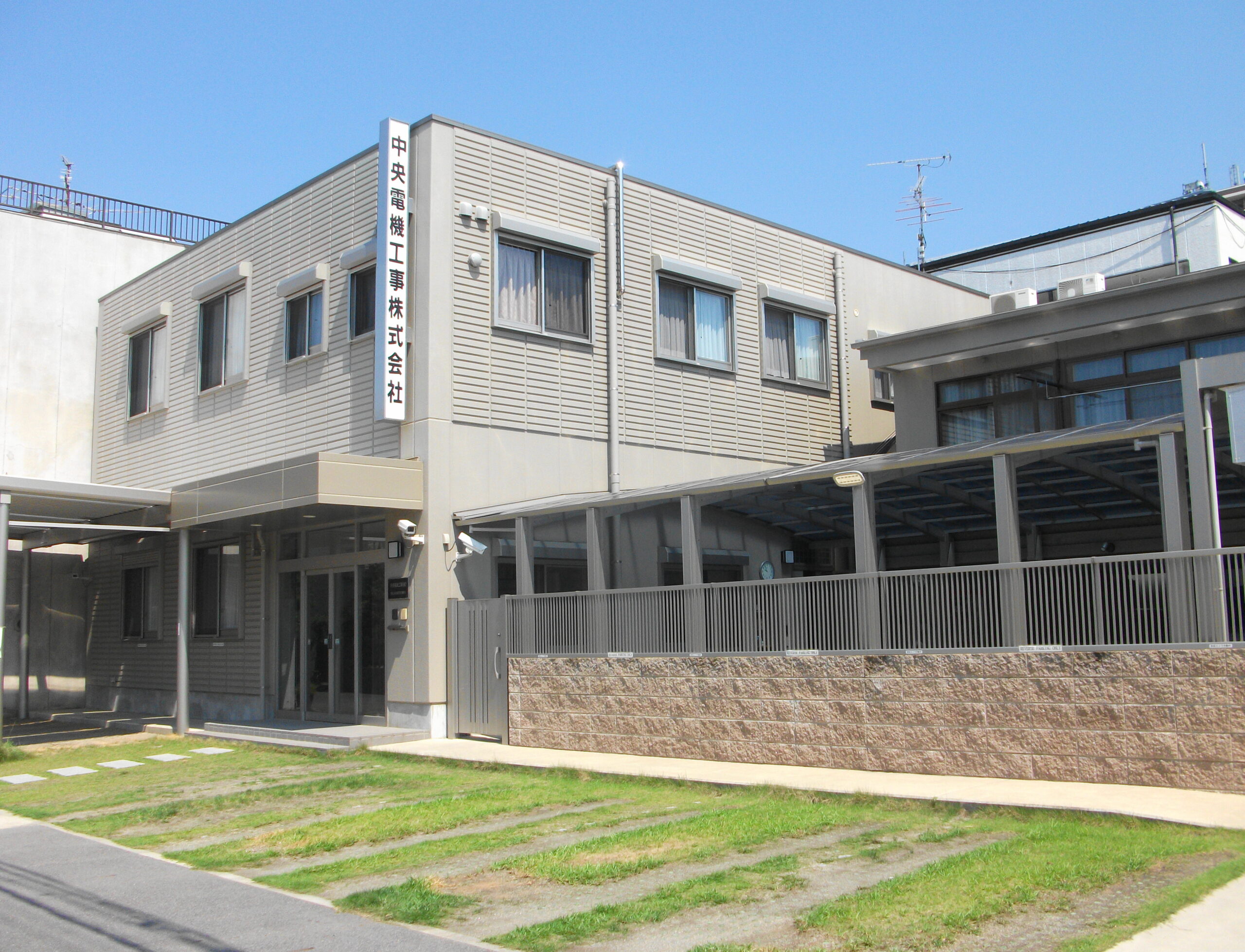 evpro-261034 - EV工事プロご案内サイト