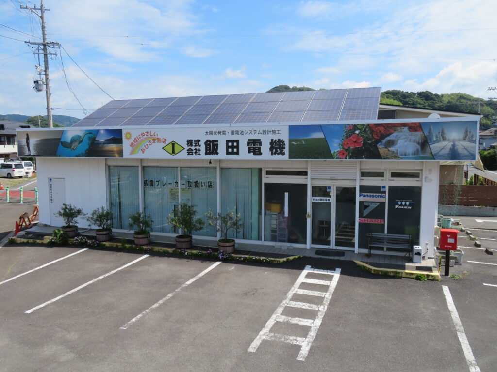 evpro-251029 - EV工事プロご案内サイト