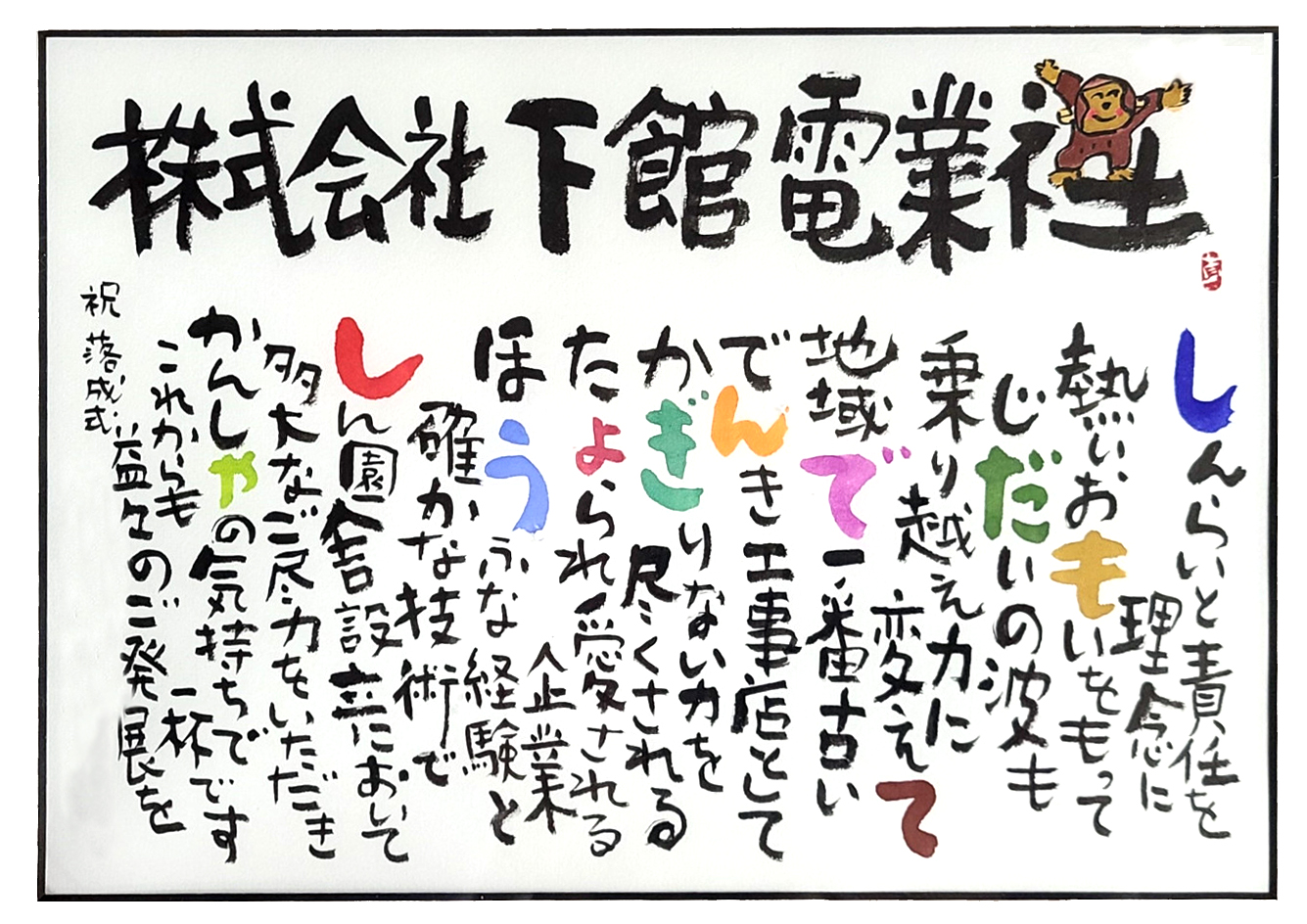 evpro-151116 - EV工事プロご案内サイト