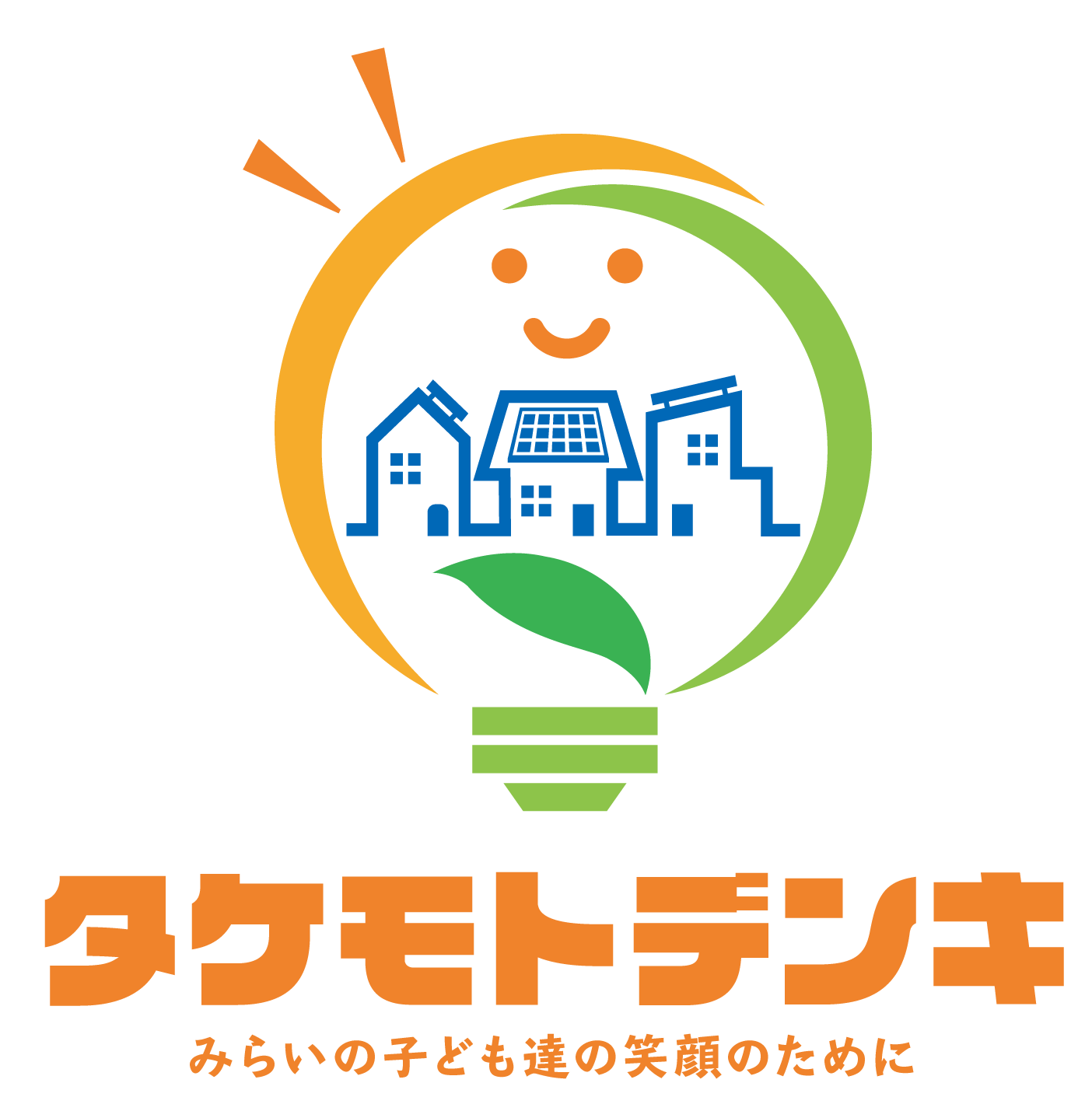 evpro-541014 - EV工事プロご案内サイト